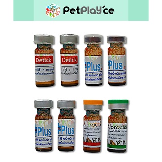 DETICK RED / DETICK PLUS BLUE / ALPROCIDE Spot On 1cc & 2cc Anti Tick ...