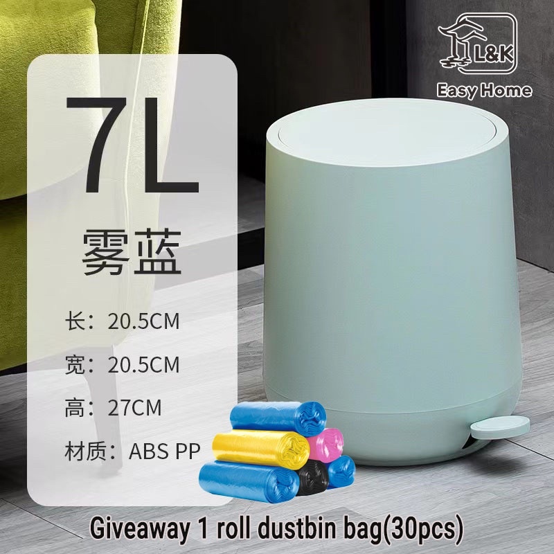 SG seller nordic style pedal dustbin one roll dustbin bag (30 pcs) ABS ...