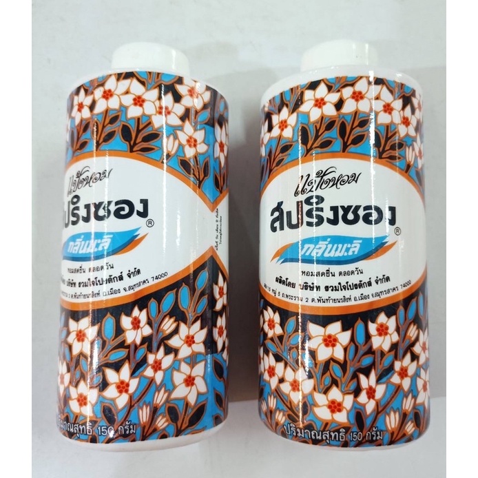 Spring Sachet Fragrant Flour 150 G. | Shopee Philippines