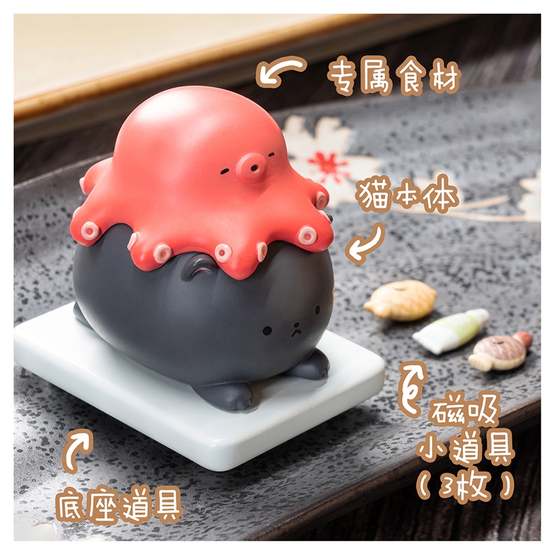 Blind Box Toys Have Cat Addiction Japan Octopus Sushi Blind Bag Caja ...