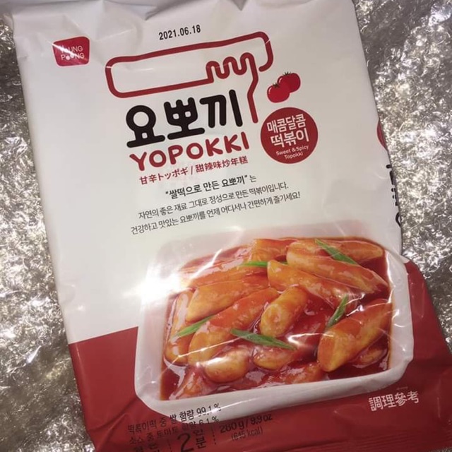 Yopokki/Topokki Korean rice cake | Shopee Philippines