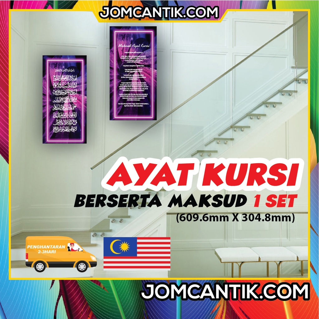 New Khat Frame/ Khat Frame/ Khat Calligraphy/ Frame Chair/ Khat/ Khat ...