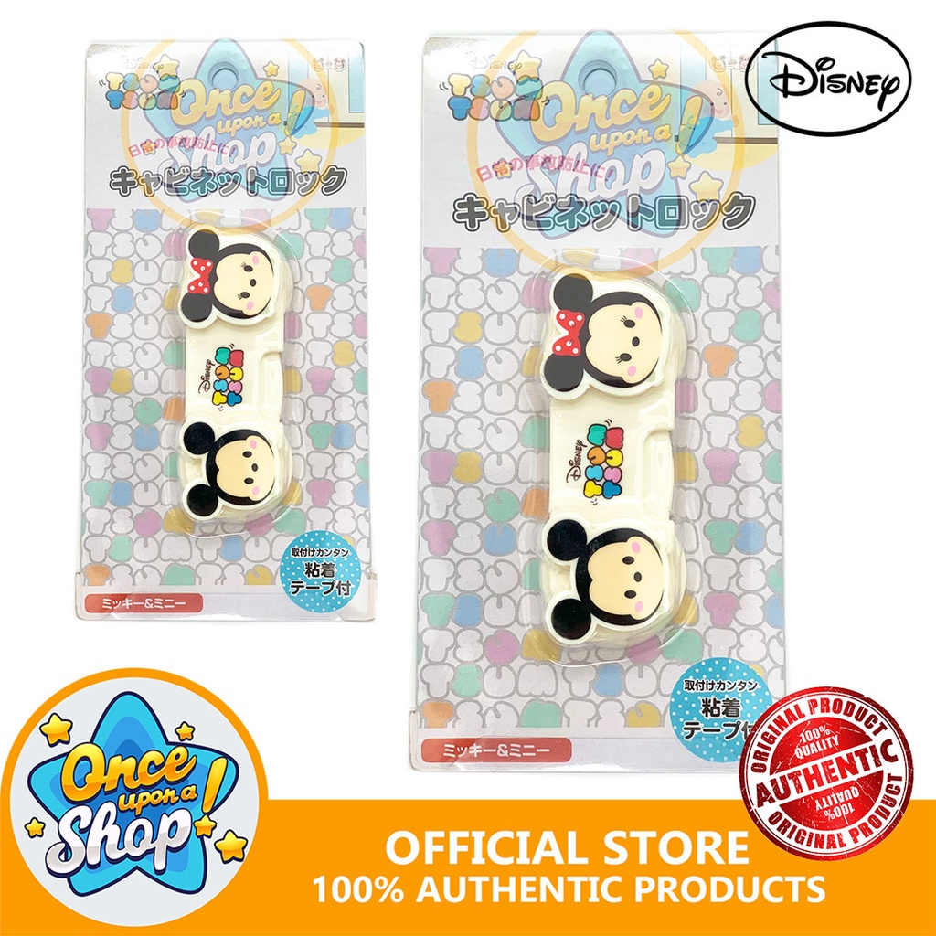 TSUM TSUM BABY CABINET LOCK PROTECTION "NEW RELEASE" ⭐⭐ READY STOCK ⭐⭐ ...
