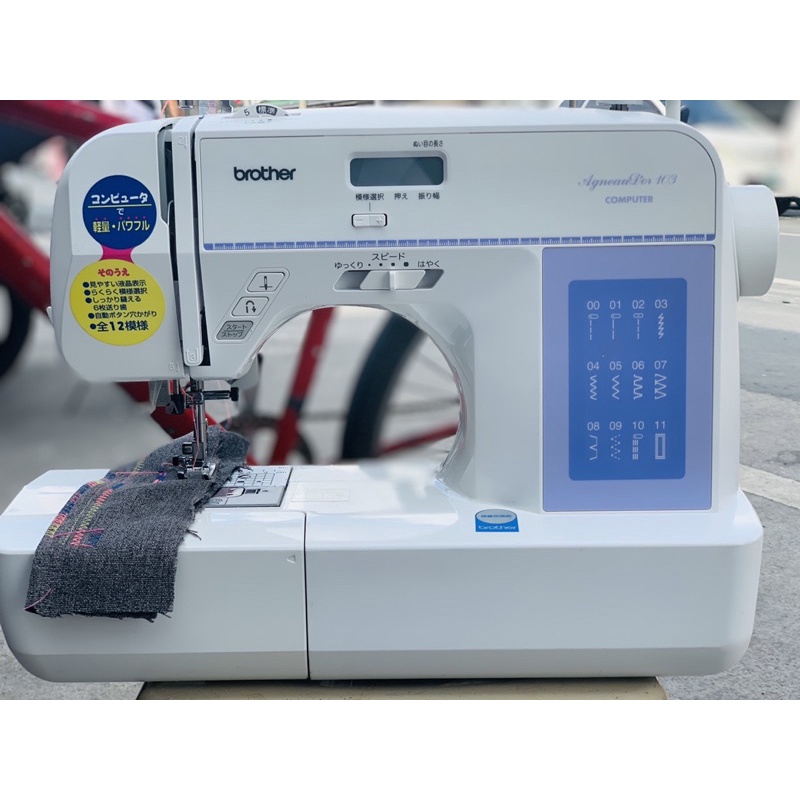 brother sewing machine | Shopee Philippines