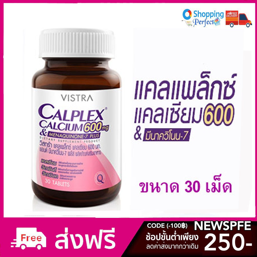 Vistra Calplex Calcium 600 mg. Menaquinone-7 Plus Strengthens Bones ...