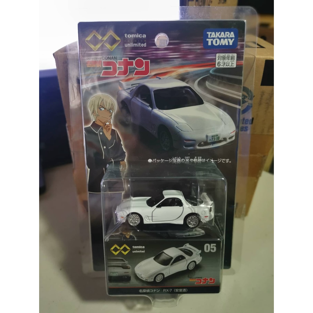 Takara Tomy Tomica Premium Unlimited 05 Detective Conan Mazda RX-7 ...