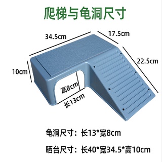 Turtle Platform Turtle Box Aquarium Turtle tank Drying Platform ...
