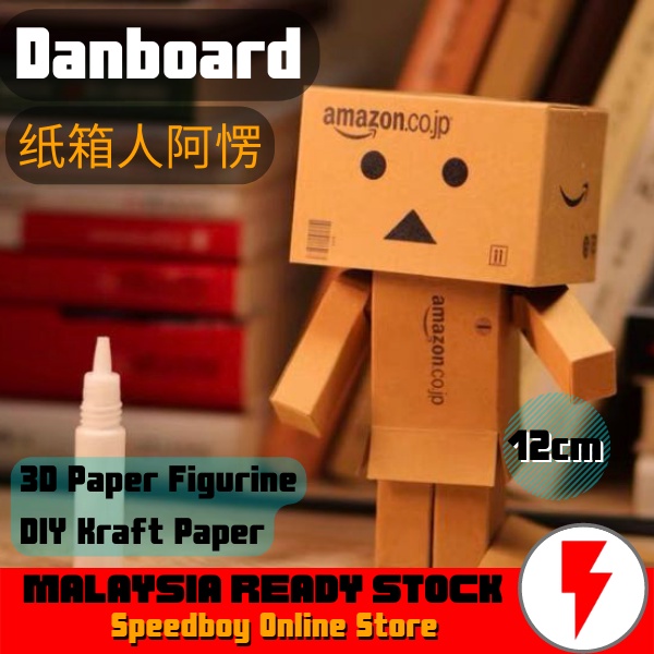 Danboard 3D Paper Figurine Paper Model / 纸箱人 阿愣 | Shopee Philippines
