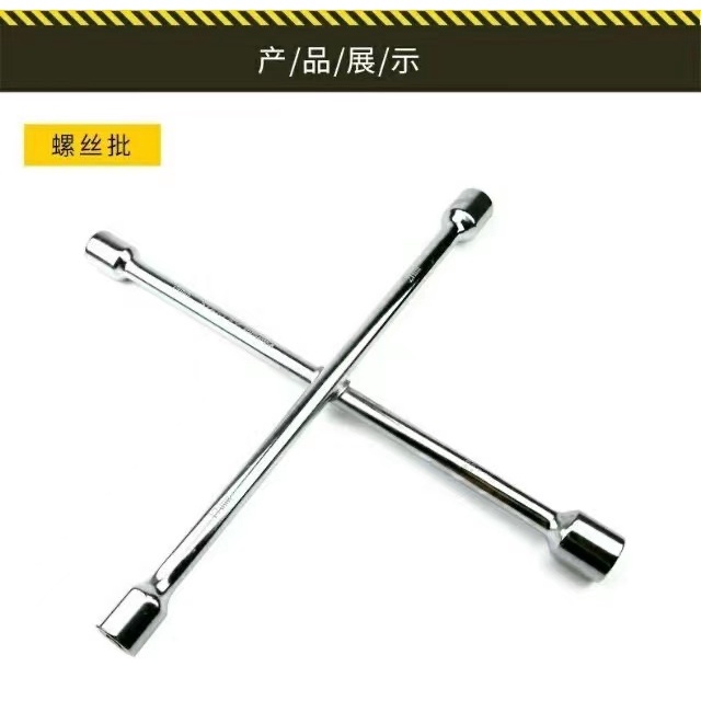 Vanadium steel car cross wrench universal type | Shopee Philippines