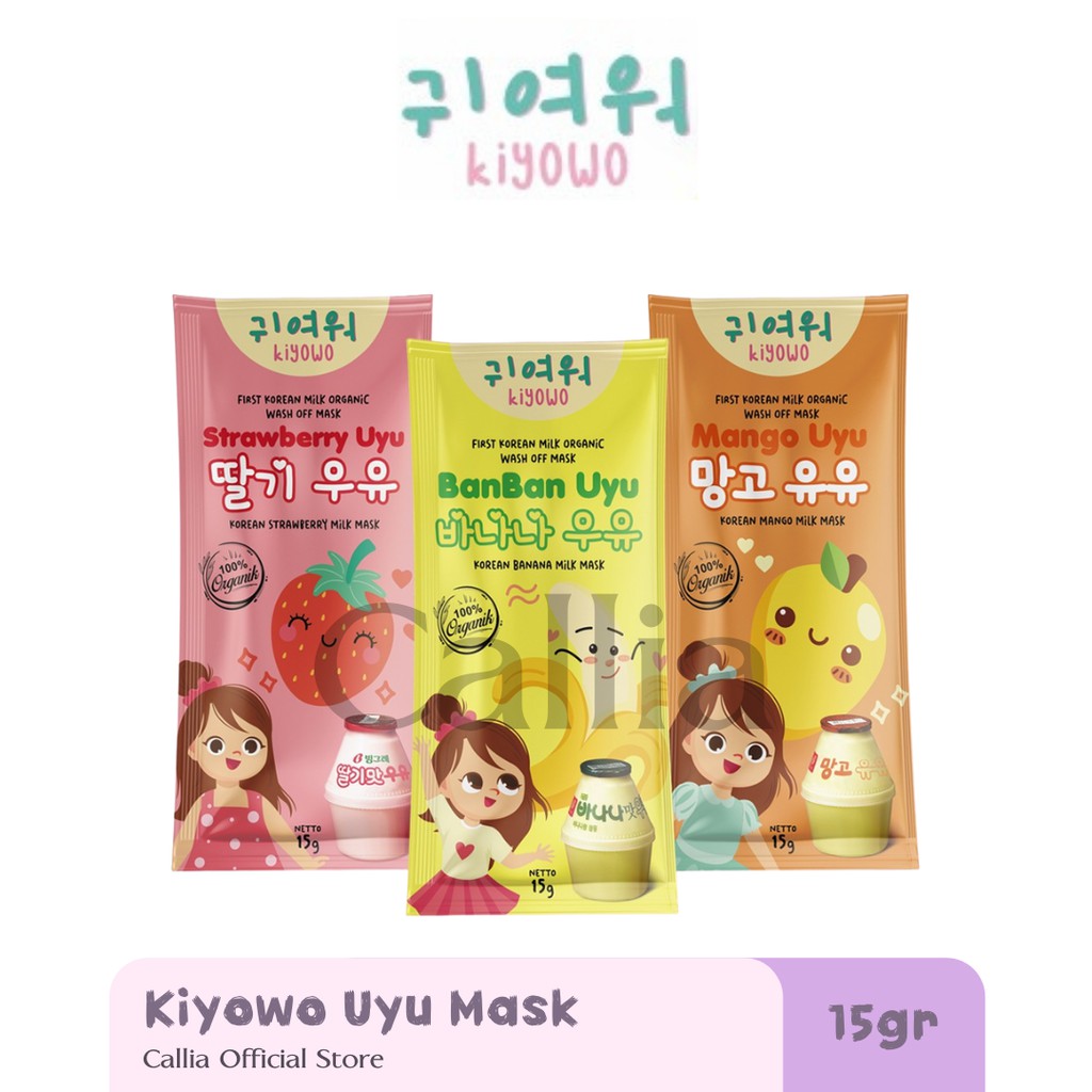 Dist. Official | Korean Milk Uyu Mask 15gr | Shopee Philippines
