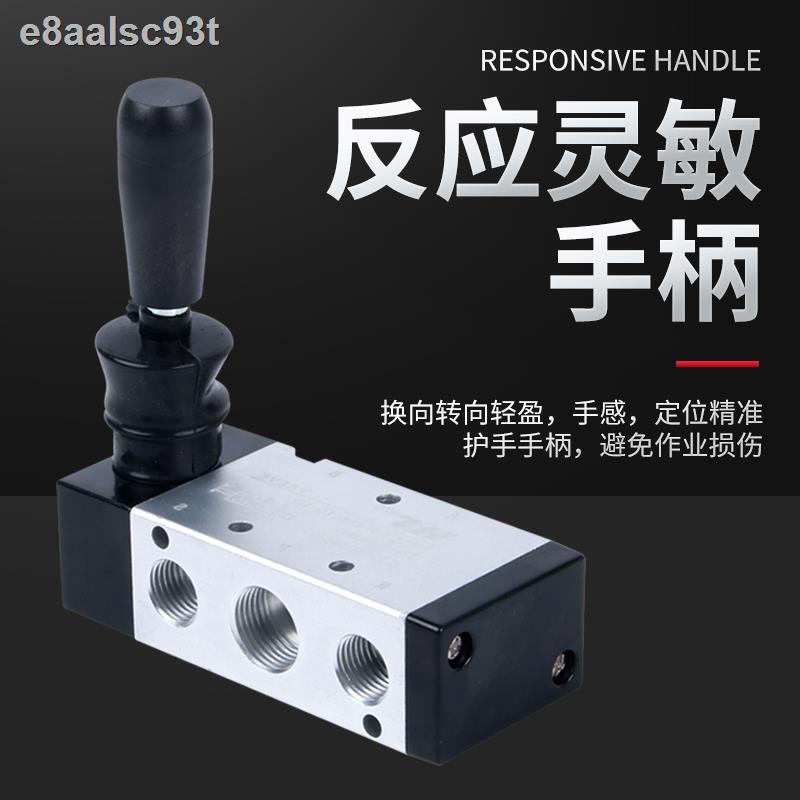 Manual valve 4H210-08/310-10 hand plate reversing mechanical valve cylinder air valve switch ...