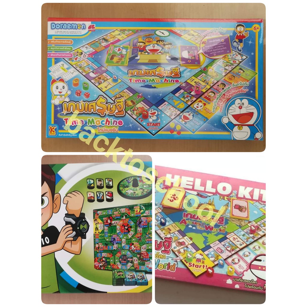 Famous Cartoon Millionaire Game Kitty Monopoly Doraemon Challenge ...