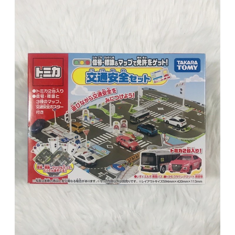 TOMICA GIFT SERIES: Signal, Signs & Map. Road Safety Set Playset ...