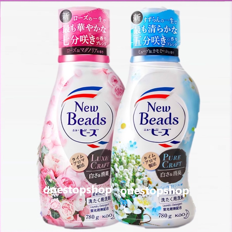 KAO-Laundry New Beads 780g | Shopee Philippines