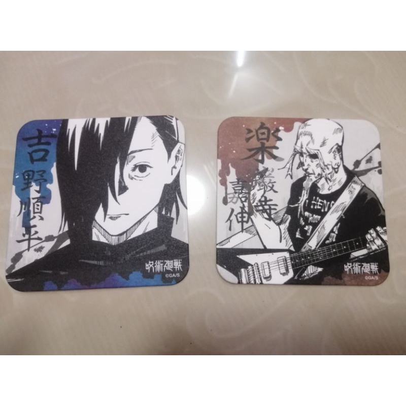 Jujutsu Kaisen Official Coaster Set (2 pcs) | Shopee Philippines