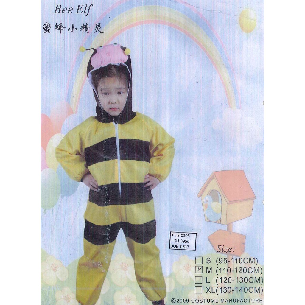 Instant Costumes Bee Elf - Kids COS 0105 | Shopee Philippines