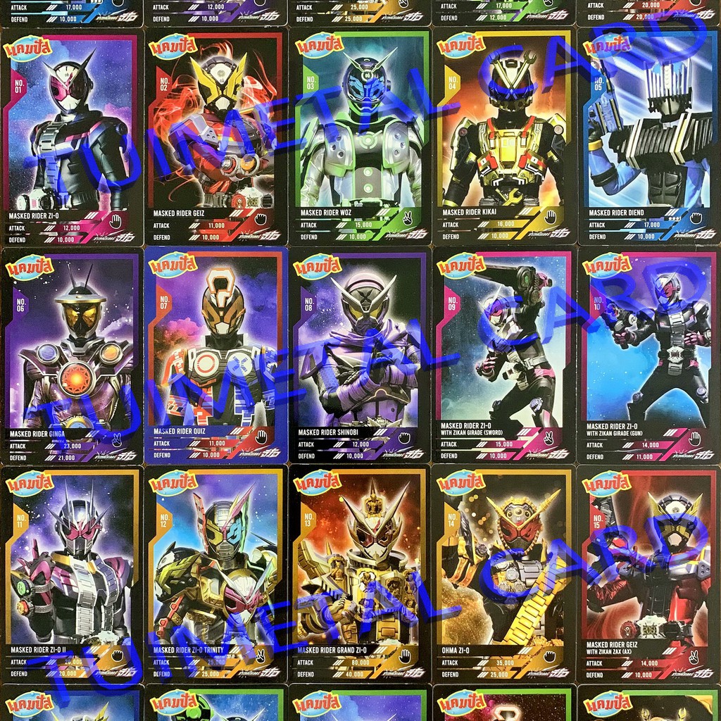 MASK RAIDER ZI-O Card No. 1-30 Masked Rider Gio. Please Read ...