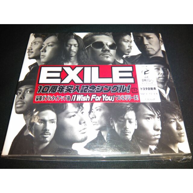 EXILE - I Wish For You CD + DVD Jpop Kpop boy band idol music album ORIGINAL Japanese Audio CDs ...