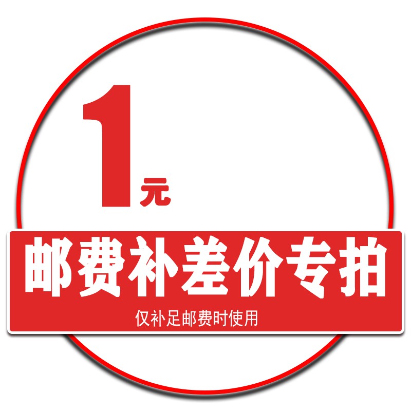 1 Replenishment Order User Look Over, Make Up The Difference | Shopee Philippines