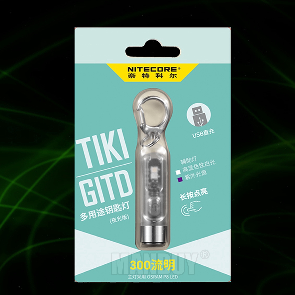 NITECORE TIKI TIKI LE TIKI GITD 300 Lumens primary hight P8 LED ...