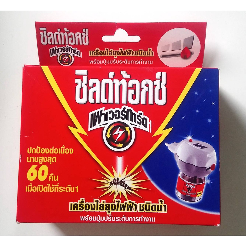 Shieldtox Power Guard Liquid Electric Mosquito Repellent Product Can Be ...