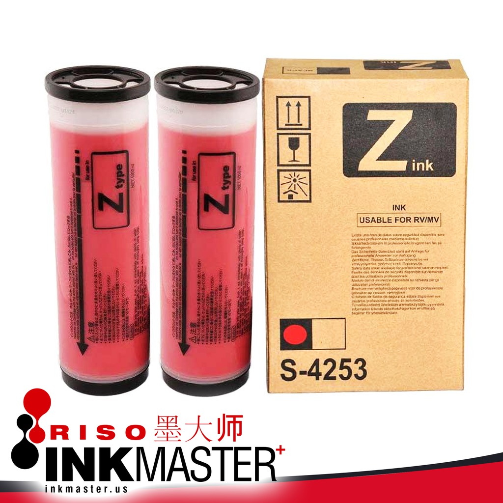 Box of Two (2) Colored Compatible S-4253 (Z Type) RISOs Ink 1000ML for ...