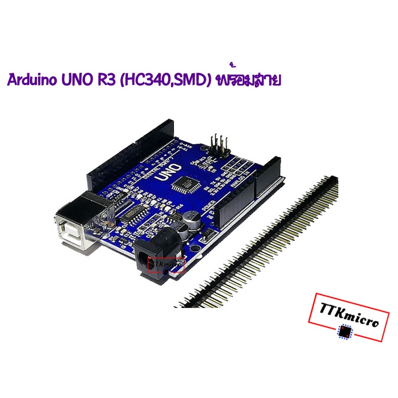 Arduino UNO R3 (HC340 SMD) + Cable | Shopee Philippines
