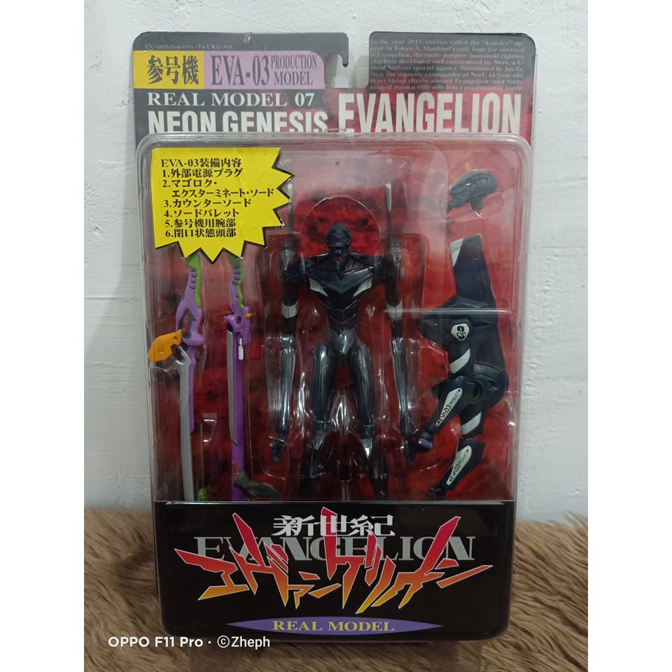 SEGA Neon Genesis Evangelion EVA-03 Production Model | Shopee Philippines