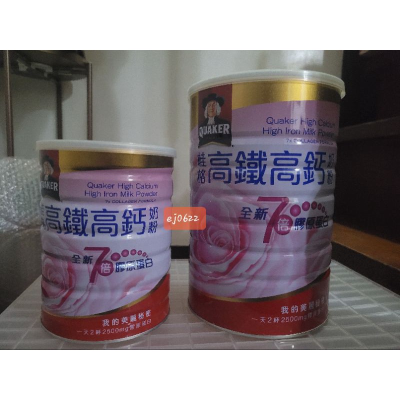 QUAKER HIGH CALCIUM,HIGH IRON POWDER MILK 7x COLLAGEN MILK 1.5kg NEW ...