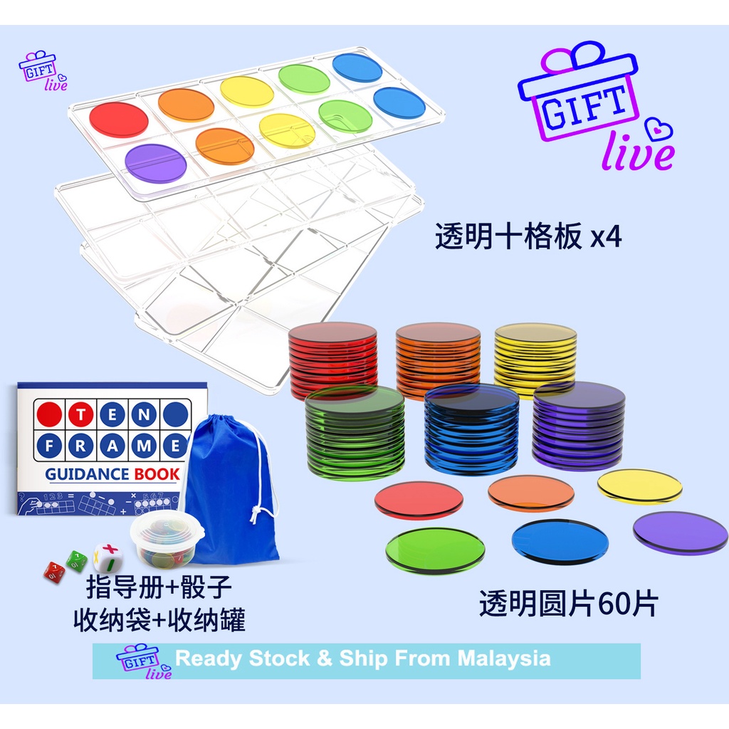 Ten grid transparent grid mathematics enlightenment thinking within 20 ...