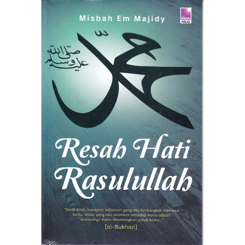 THE HEART OF THE PROPHET (MISBAH EM MAJIDY) | Shopee Philippines