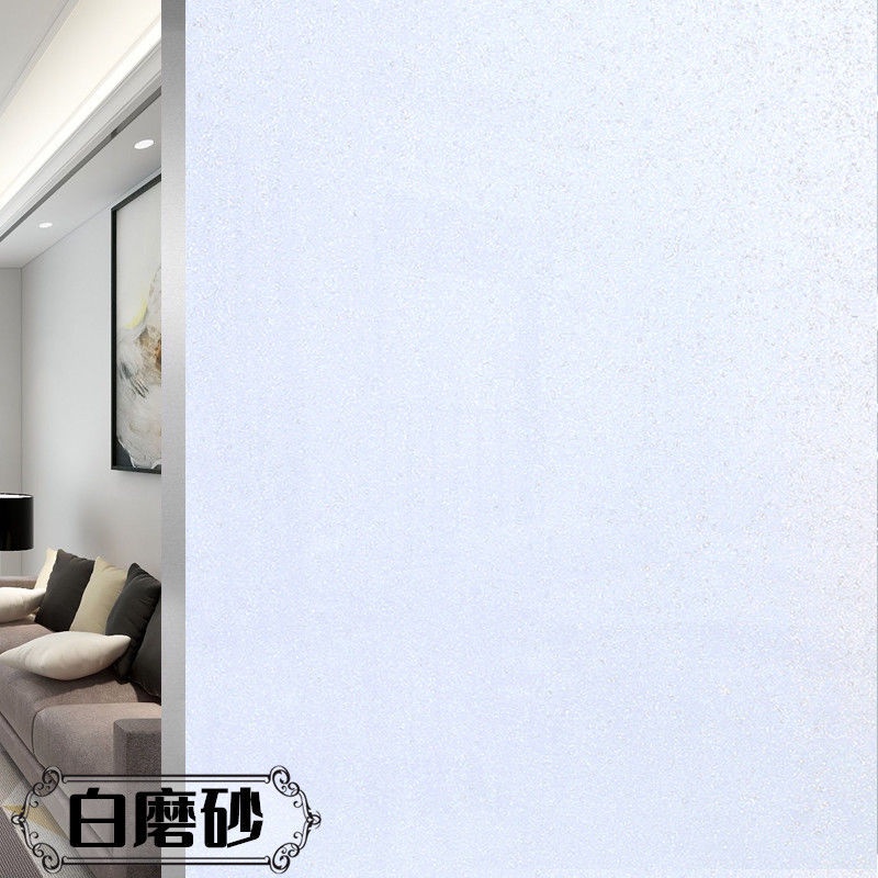 Frosted anti peeping glass sticker window transparent toilet anti light ...