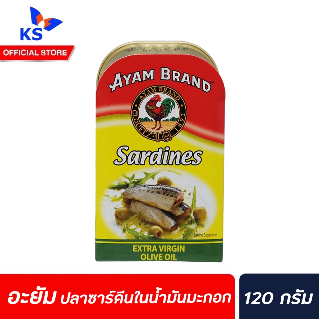 Ayam Sardines In Olive Oil 120g (0293) | Shopee Philippines