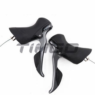 Shimano Claris R2000 2×8 Speed Road Bike Groupset ST-R2000 Brake Lever ...