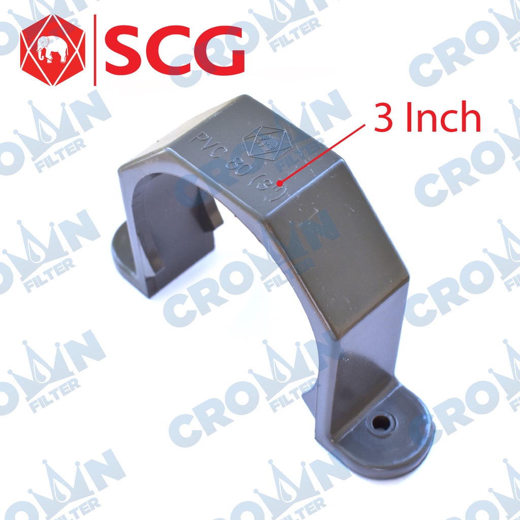 [SCG] Saddle Clip / 3 Inch PVC Pipe Clamp | Shopee Philippines