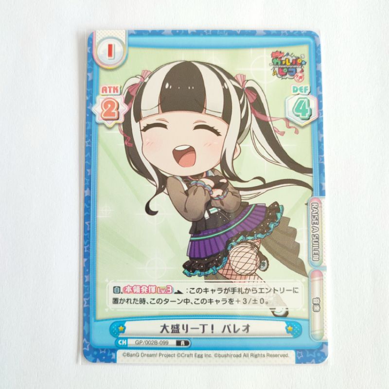 BanG Dream! - Kasumi, Moca, Yukina, Chisato, Rinko, Lock, Pareo, Chu2 ...