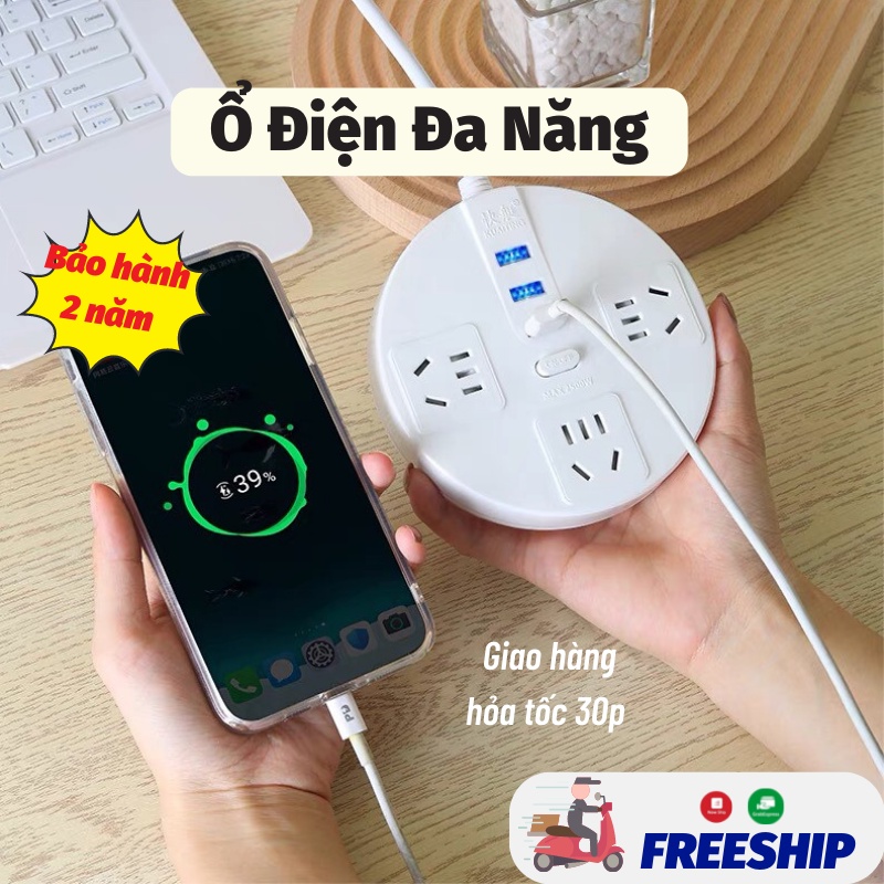 Electrical Socket Power Socket with 3 Types of Smart Charging Ports ...