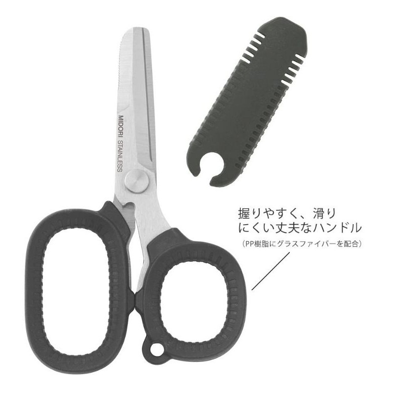 Midori Portable Multi Scissor | Shopee Philippines