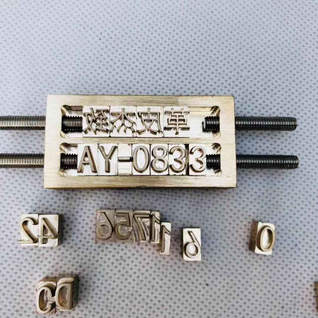 A-Z 0-9 Embossing Letters Numbers for DIY Hot Stamping Machine Ready ...