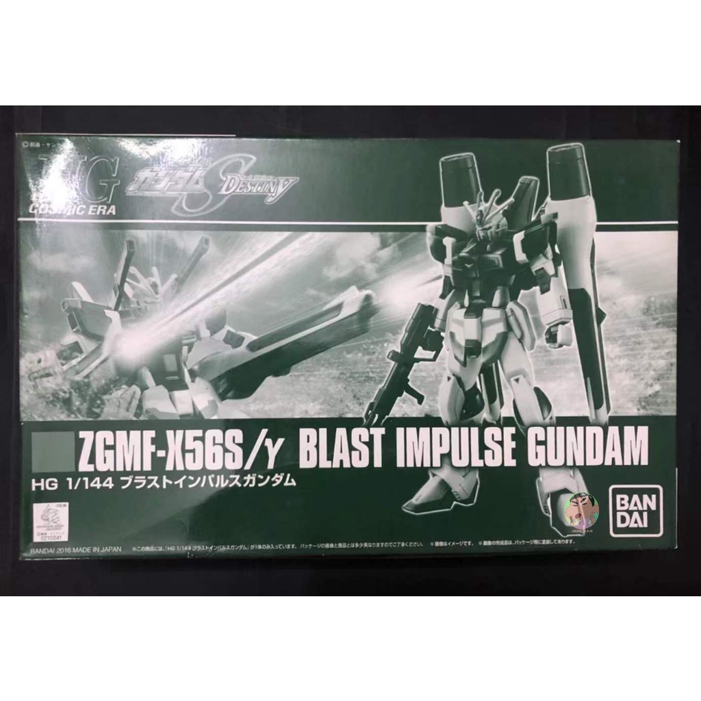 Bandai Gundam HG 1/144 Blast Impulse Gundam Model Kit | Shopee Philippines