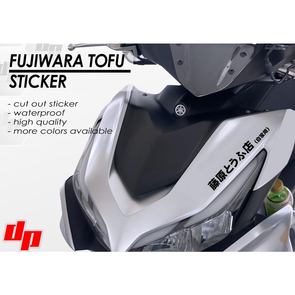 Initial-D Fujiwara Tofu Sticker - Fujiwara tofu decals, Cut out sticker ...