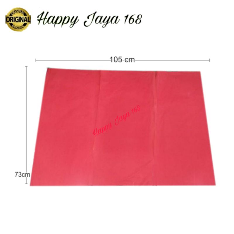 MERAH Prc Red Calligraphy Prayer Paper 105 cm x 73 cm thick | Shopee ...