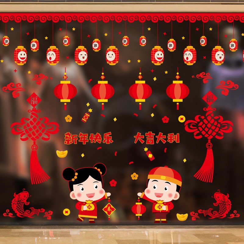 Wall decal Combo CNY - Boys and Girls combined with red string and fun ...