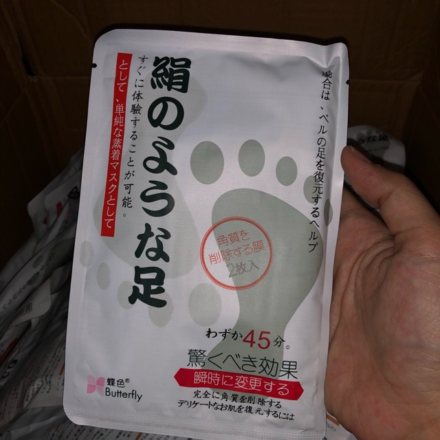 Onhand! Japan Foot Mask | Shopee Philippines