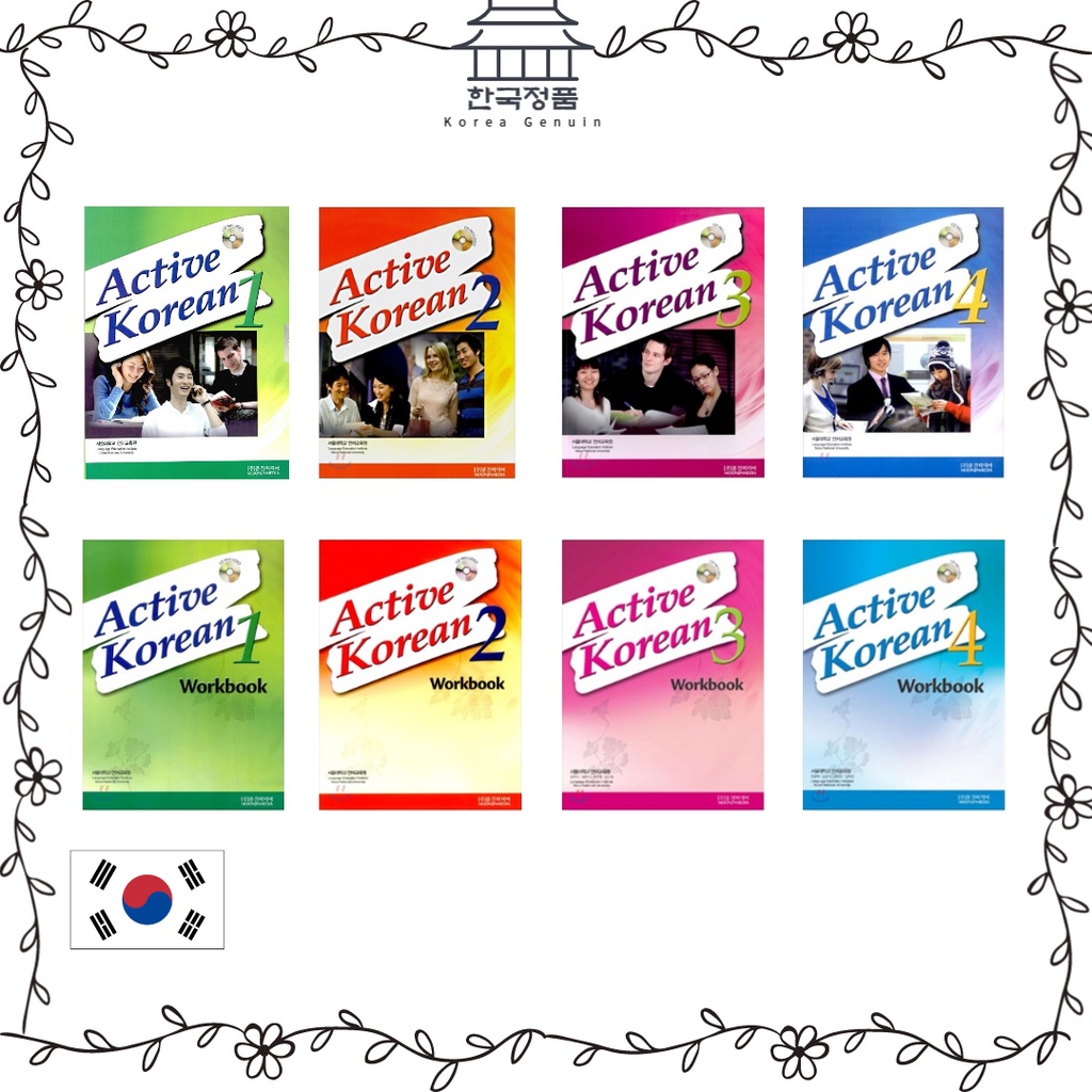 Active Korean 1-4 by Seoul National University with QR | Shopee Philippines