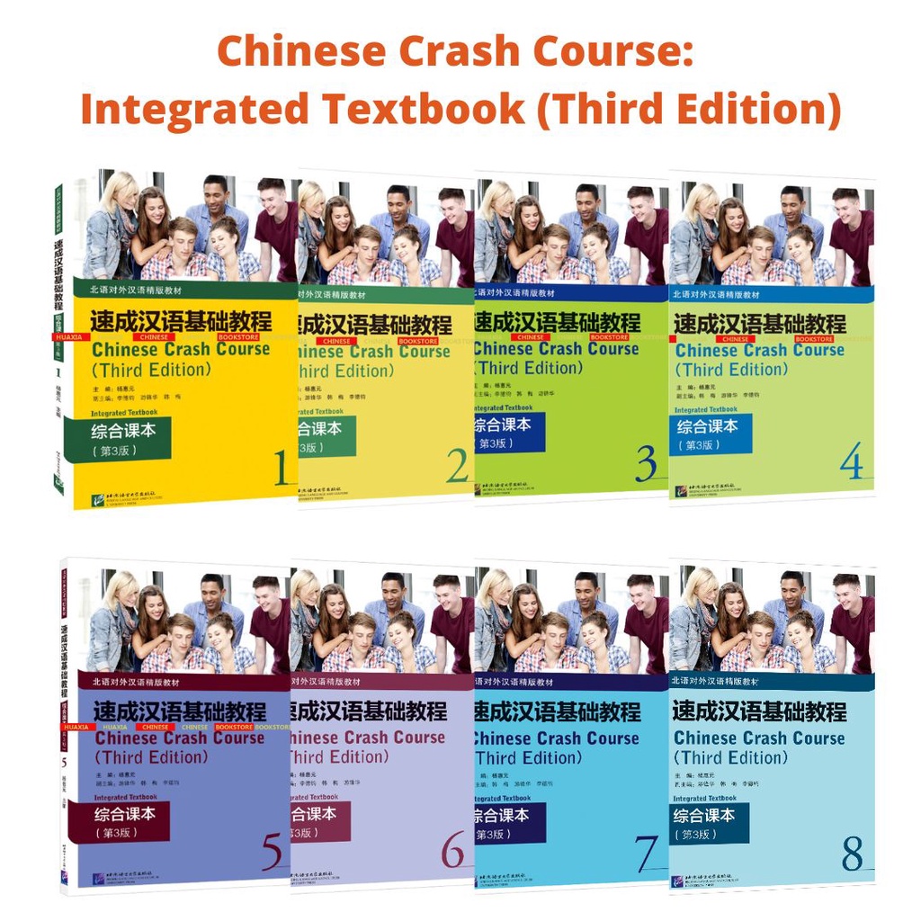 Chinese Crash Course: Integrated Textbook (Third Edition) (3) | Shopee ...