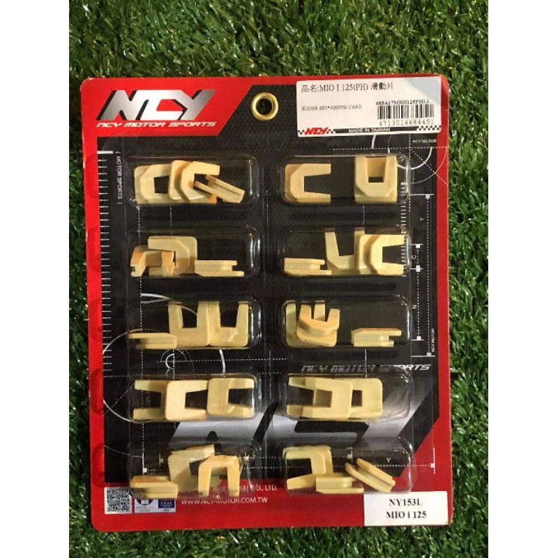 NCY, Slider piece for pulley backplate for Yamaha mio i 125/ soul i 125 ...