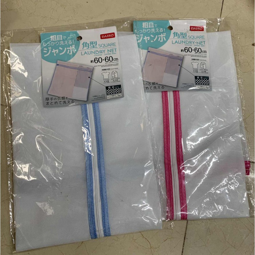 Daiso 60*60cm mesh laundry bag made in Japan | Shopee Philippines