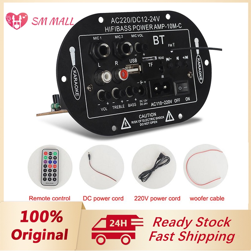 8 Inch 12V 24V 220V Three-use SF-2MIC Car Digital Amplifier Monophone Amplifier Board With ...