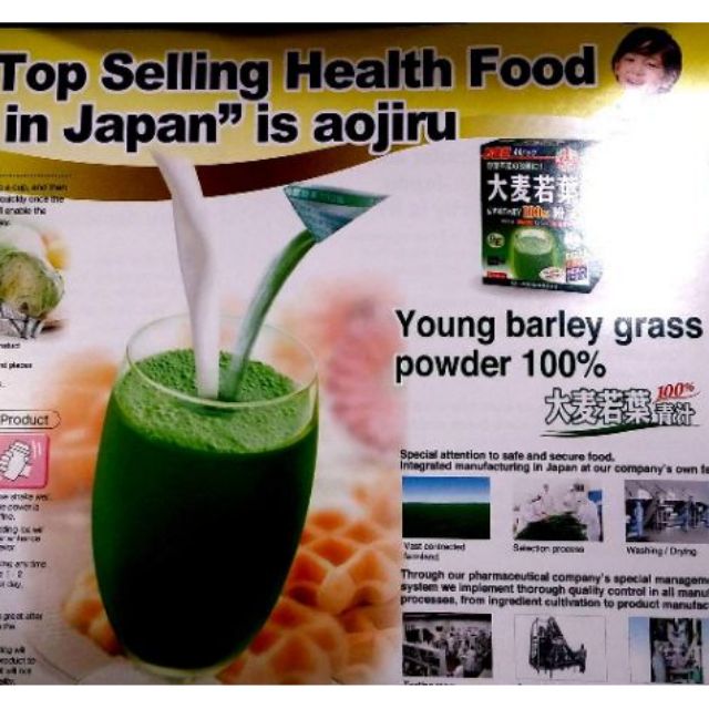 YAMAMOTO KANPOU Young Barley Grass Powder [AUTHENTIC from Japan ...